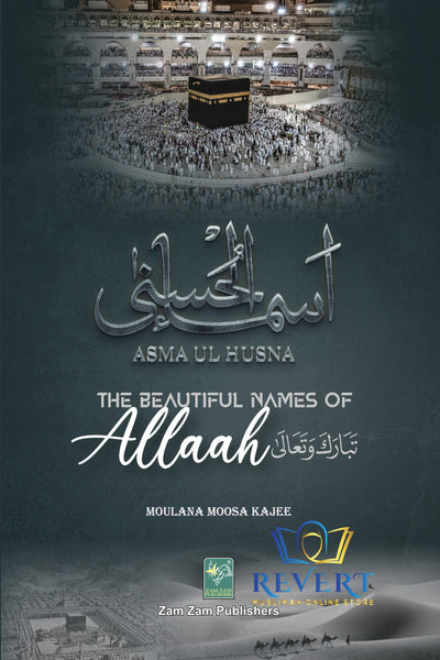 Asma Ul Husna - The Beautiful Names of Allaah – RevertMuslimahOnlineStore