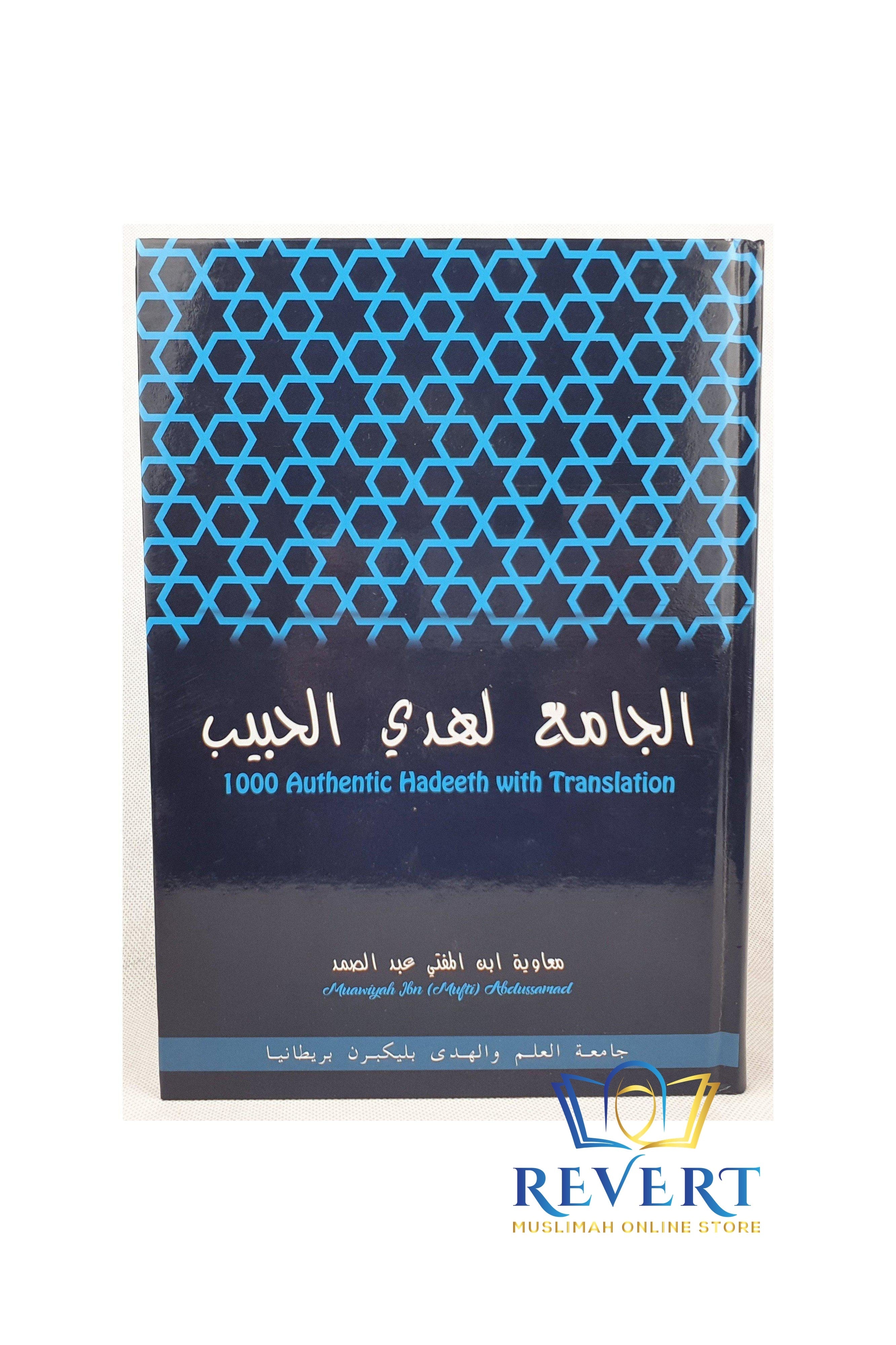 1000 Authentic Hadeeth With Translation, Al-Jami li-Hady al-Habib Arab ...
