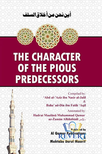 The Character of The Pious Predecessors – RevertMuslimahOnlineStore