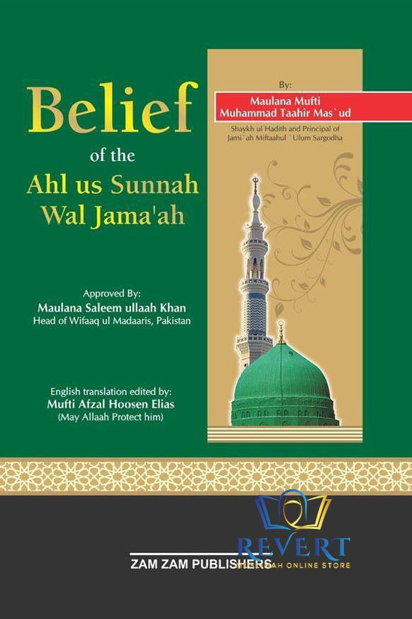 Belief Of The Ahl us Sunnah Wal Jama'ah Fundamental Principles Islamic ...