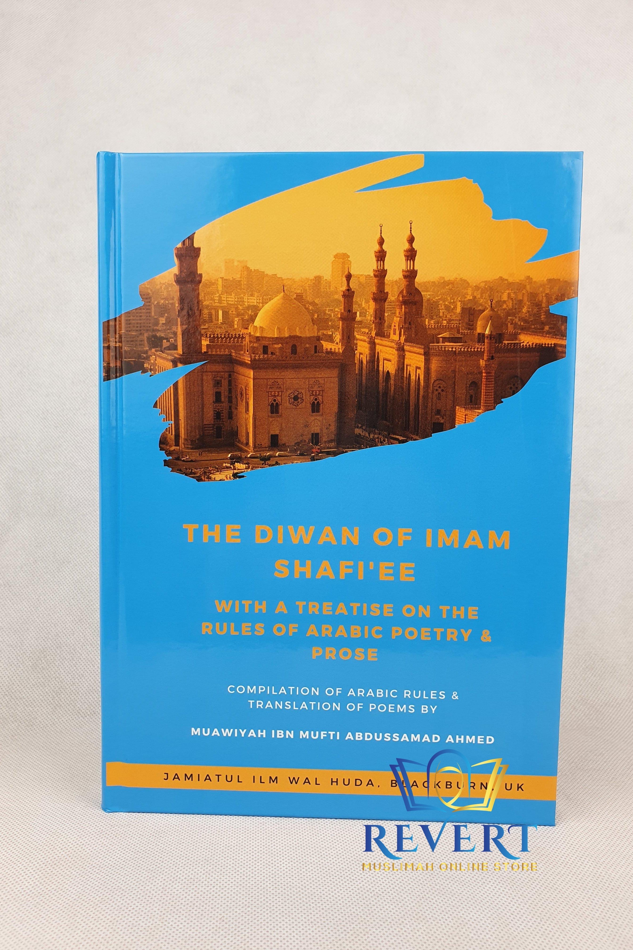 Diwan of Imam Shafi'ee W/Treatise Rules of Arabic Poetry & Prose I Ara ...