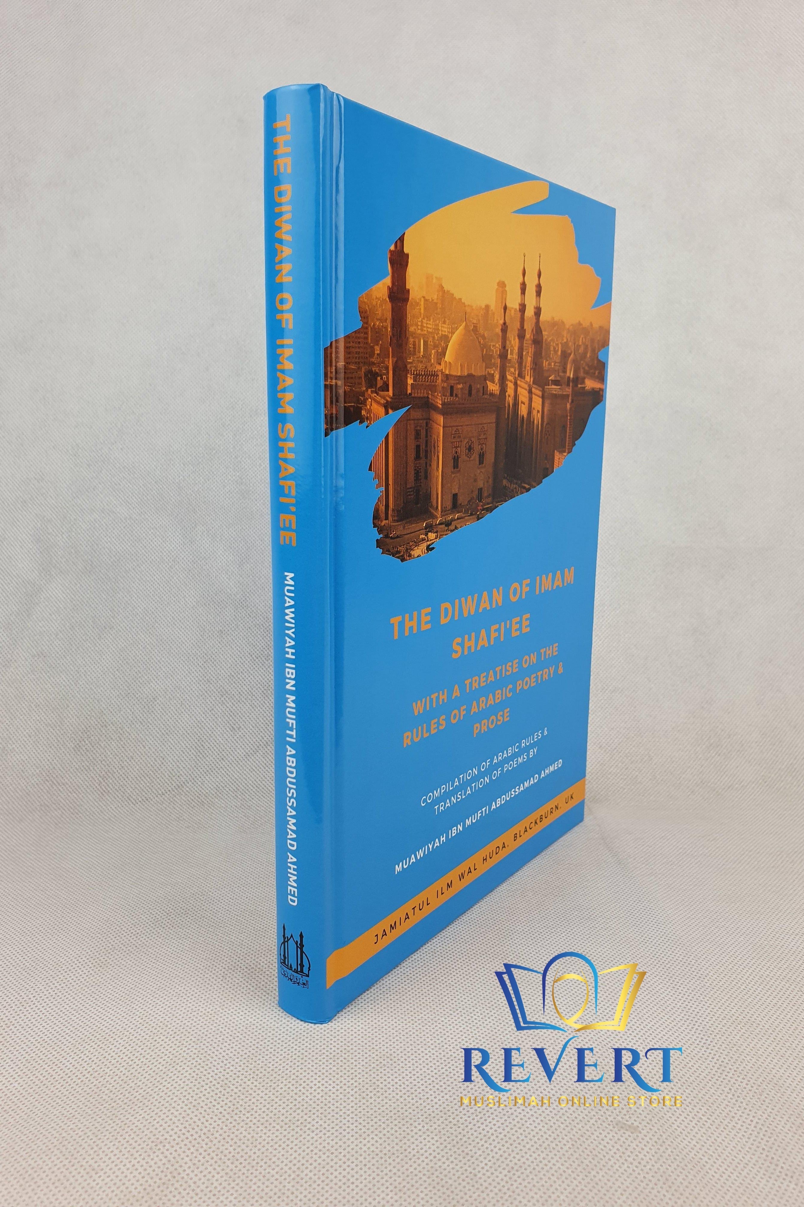 Diwan of Imam Shafi'ee W/Treatise Rules of Arabic Poetry & Prose I Ara ...