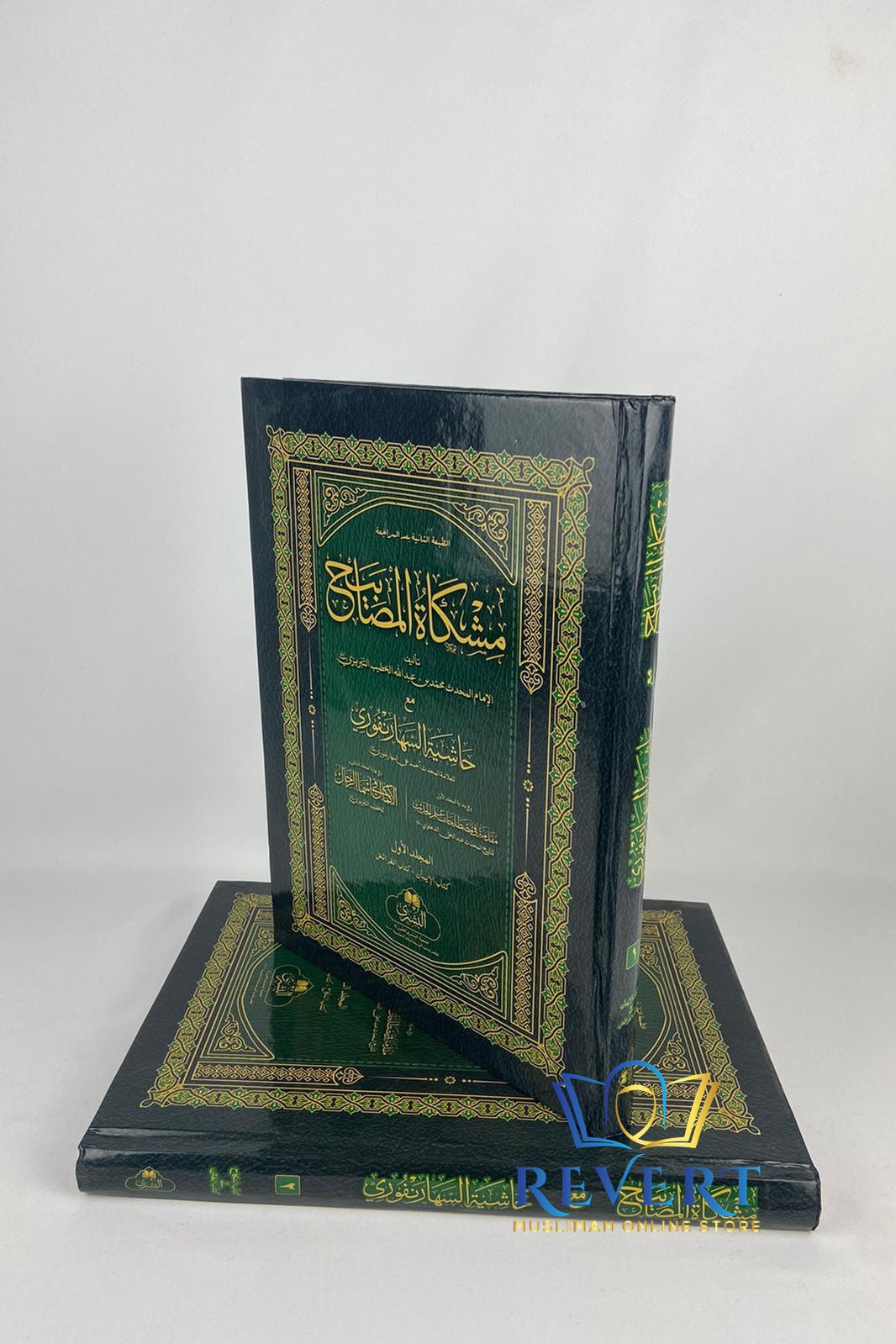 Mishkaat Ul Masabih (2 Volumes) – RevertMuslimahOnlineStore