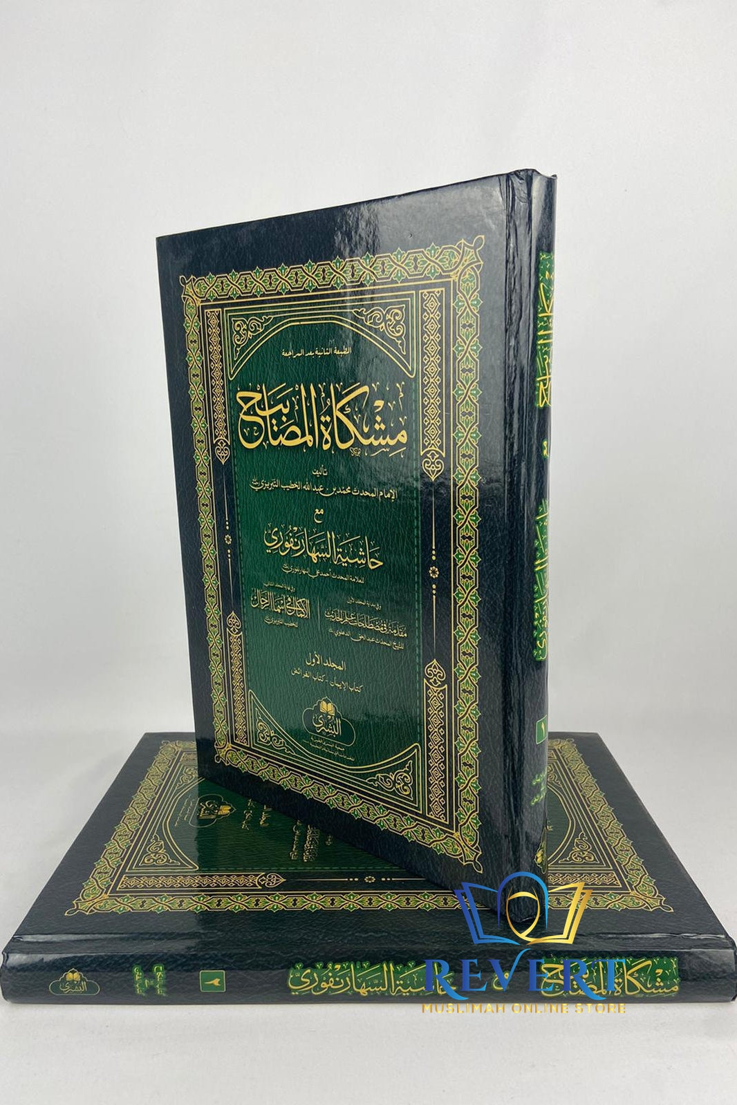 Mishkaat Ul Masabih (2 Volumes) – RevertMuslimahOnlineStore