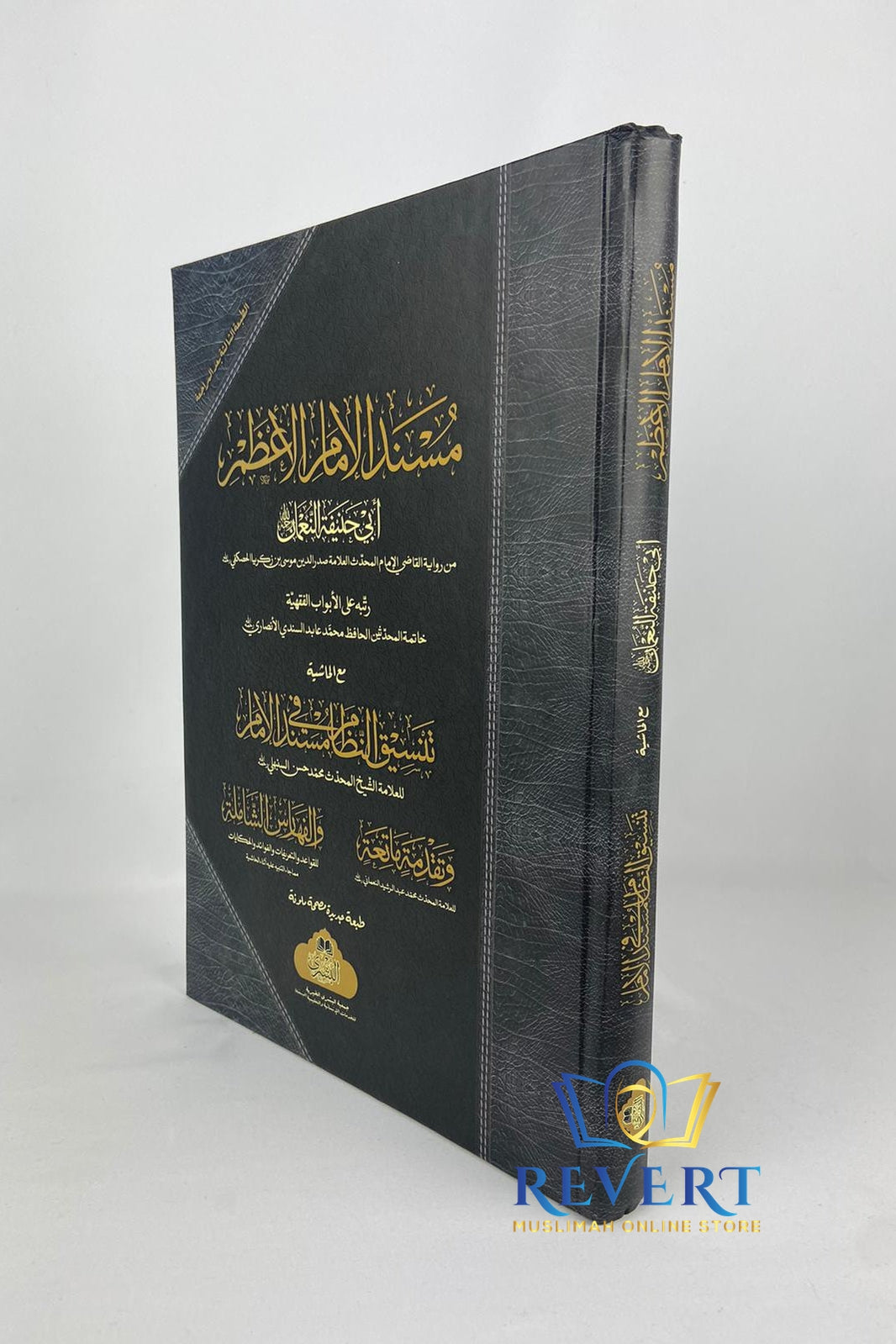 Musnad al-Imam-e-Azam Abi Hanifah – RevertMuslimahOnlineStore