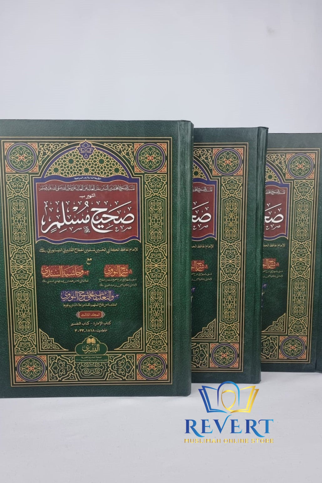 Sahih Muslim: al-Minhaj lil Imam Nawawi Wa Hashiya Sindi 3 Volume set ...