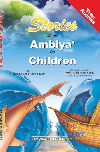 Stories Of The Ambiya (Prophets) For Children – RevertMuslimahOnlineStore