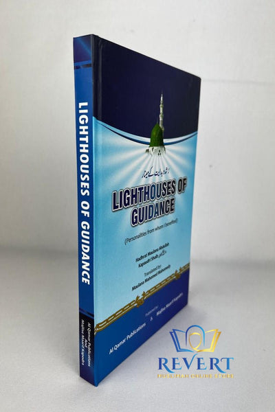 Lighthouses of Guidance – RevertMuslimahOnlineStore
