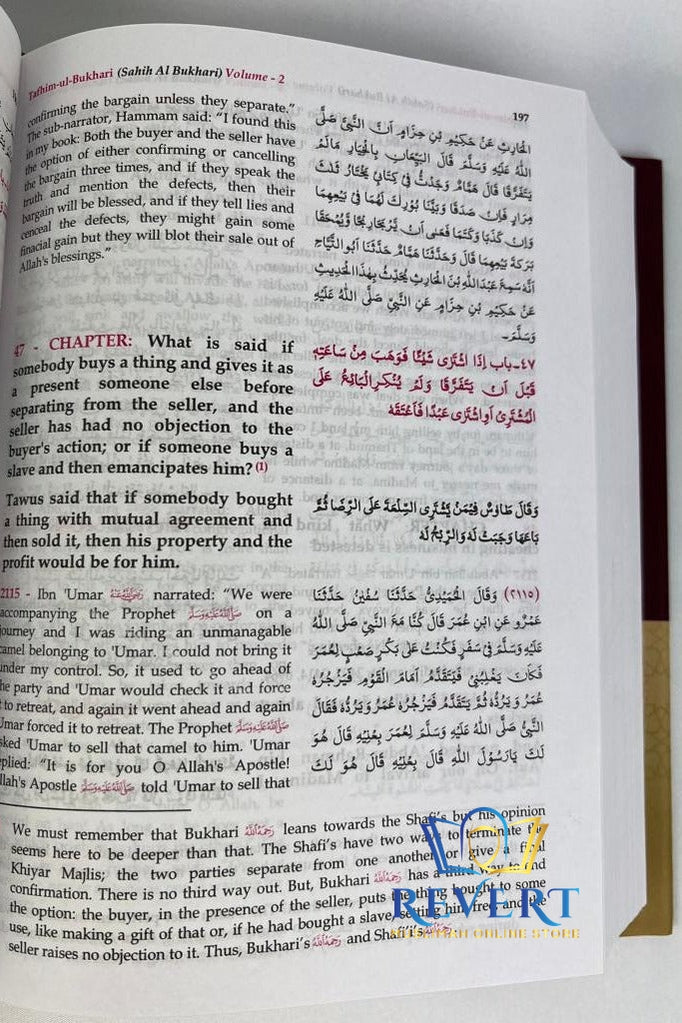 Sahih Al Bukhari Arabic / English with commentary (4 Volumes) - Comple ...